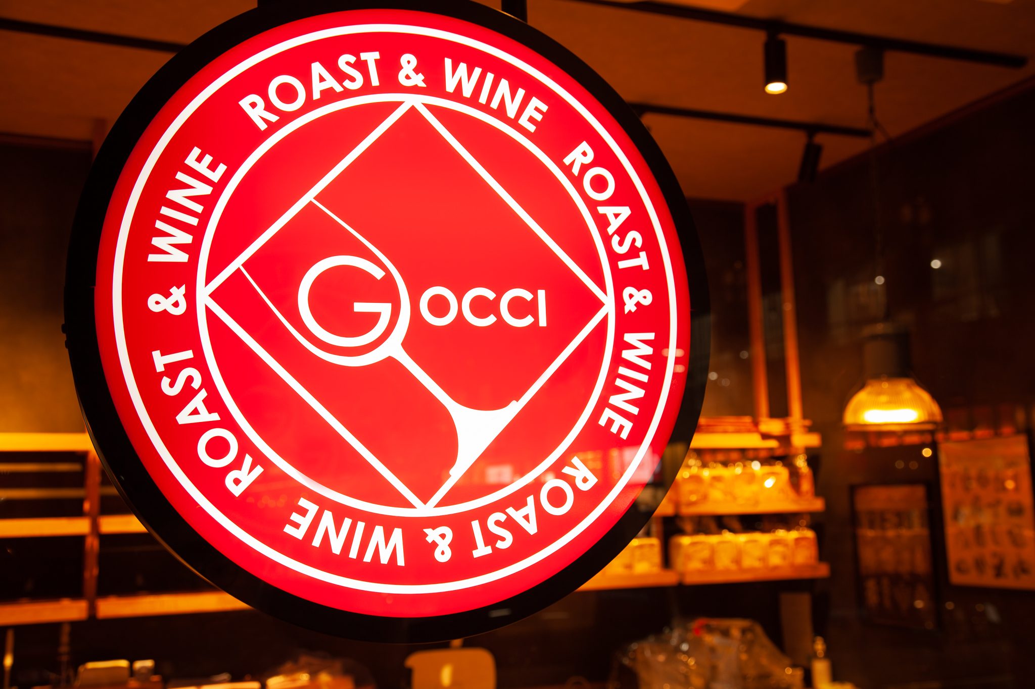 袖ケ浦に、Roast＆Wine GOCCIオープンします | 五井の居酒屋 | いぶしぎん | 地酒 | 炭火炙り焼き | 市原